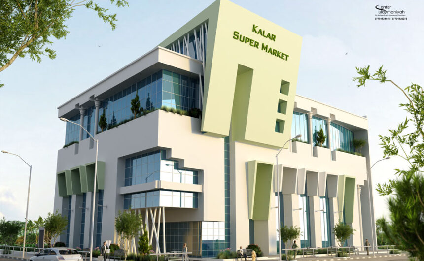 Kalar Supermarket – SCEC